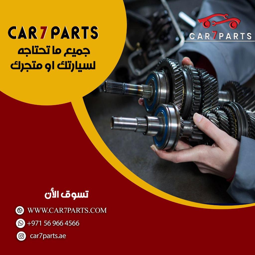 dubizzle.com - page 7